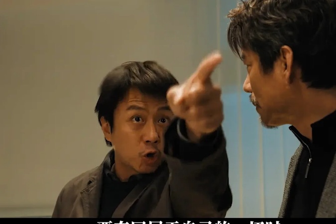 邓超主演的职场大片 新片速递 邓超