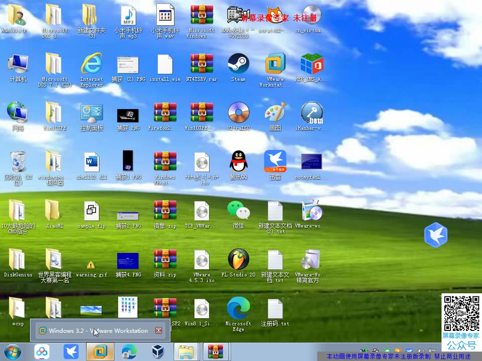 DOS7.1+windows 3.2安装教程
