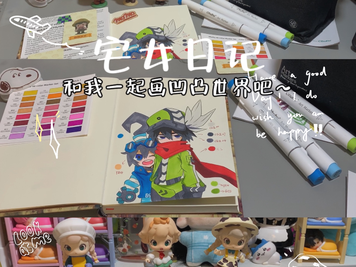 宅女日记*凹凸世界手帐|二次元|卡米尔·埃米|盲盒女孩不败家|马克笔...