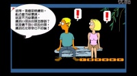 动画学英语语法—动名词的作用