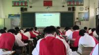 八年级数学上册--单项式乘单项式教学视频(冯桂梅老师)