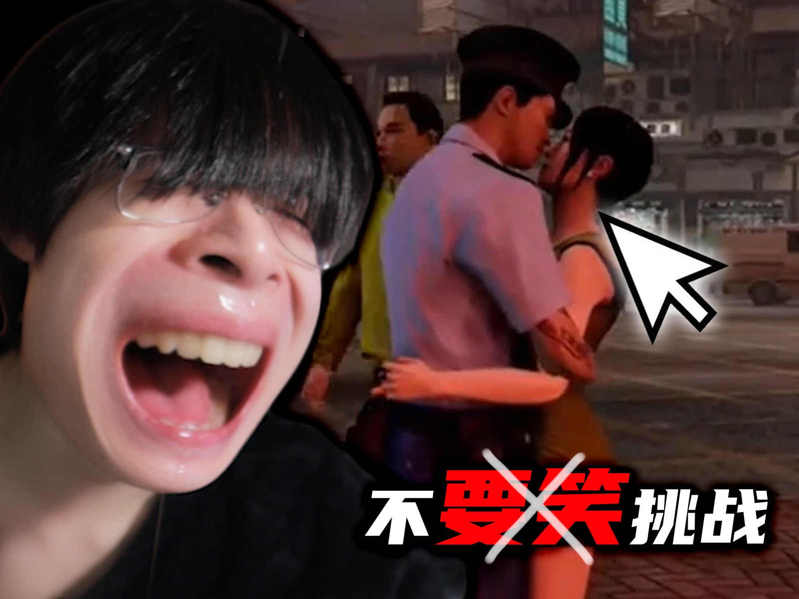 【不要笑挑战】笑1次吃2包缺牙齿,我买了10包。