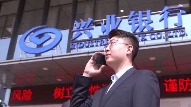 兴业银行VIP篇#企业宣传片 #风采展示 #创意摄影