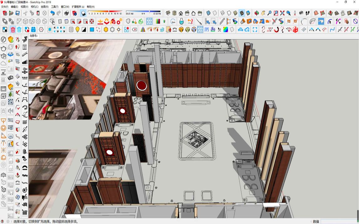 SketchUp建模:11分钟草图大师课,让你学会中式墙体建模!