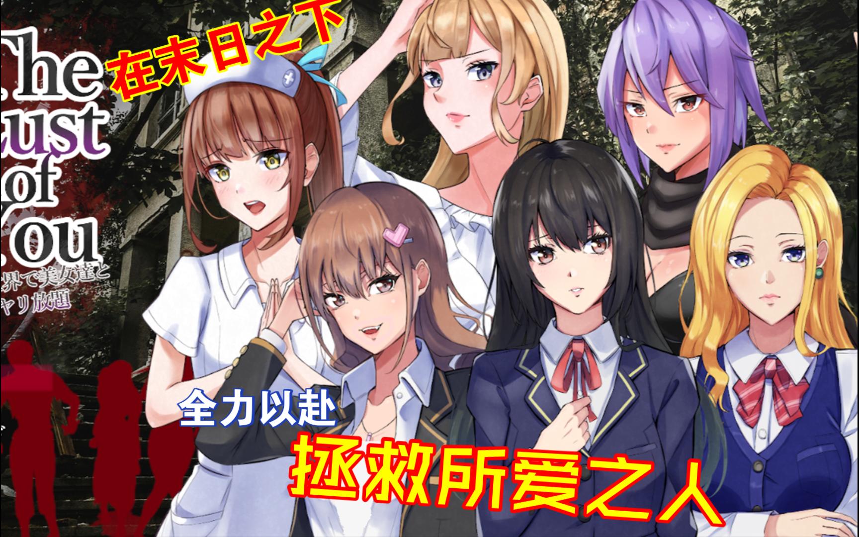 我的世界Hypixel ~在颓废世界中拯救美少女们【PC+安卓】