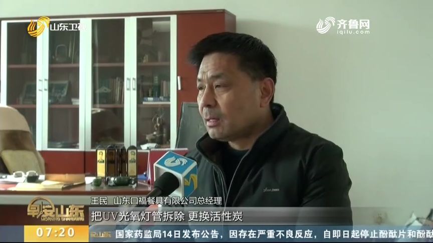 企业环保升级过程中被罚5万多,信用评价体系扣分,总经理异议大