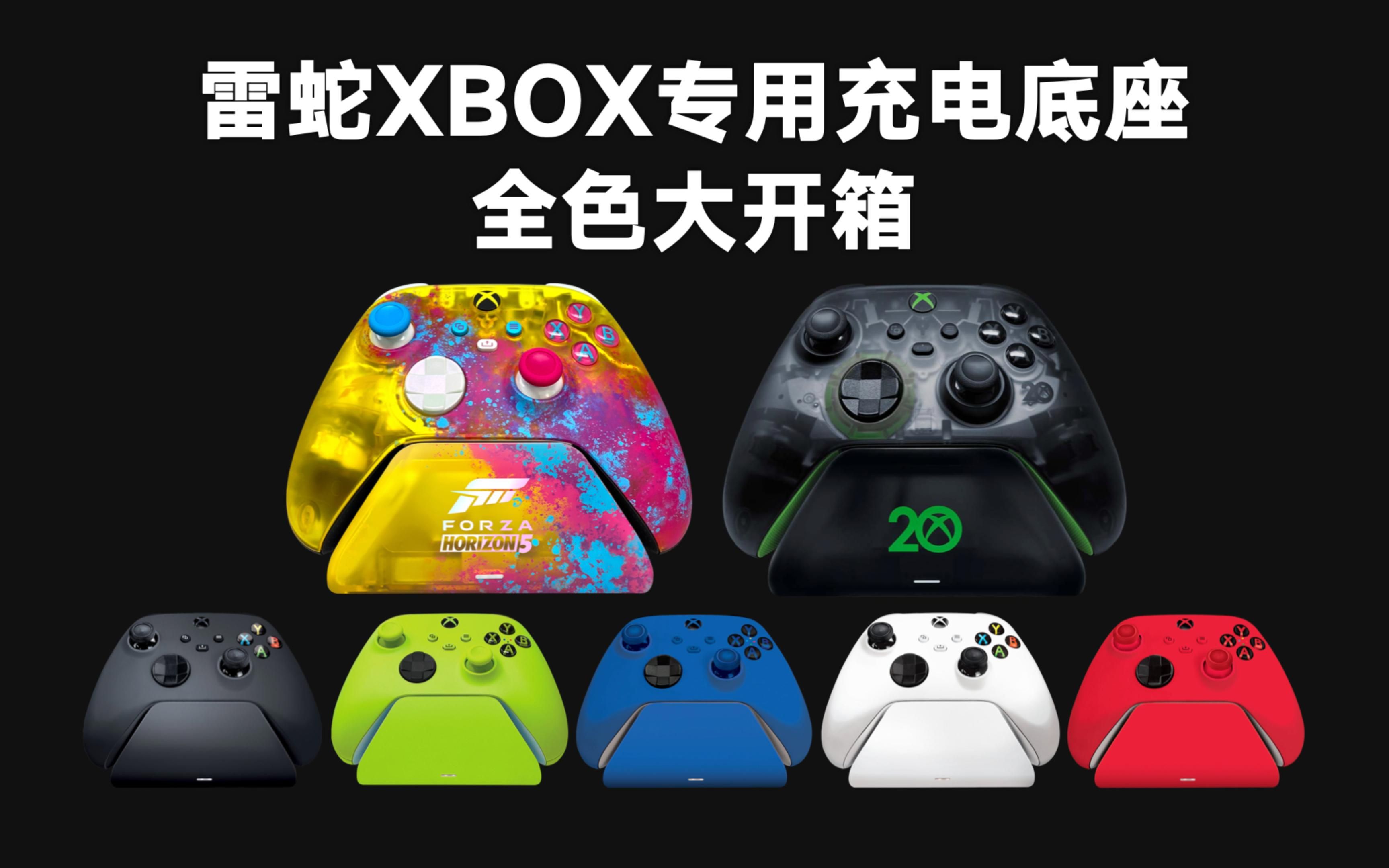 【4K 叉小包独家】有XBOX手柄的必看!保姆级教学怎么挑充电套装+...