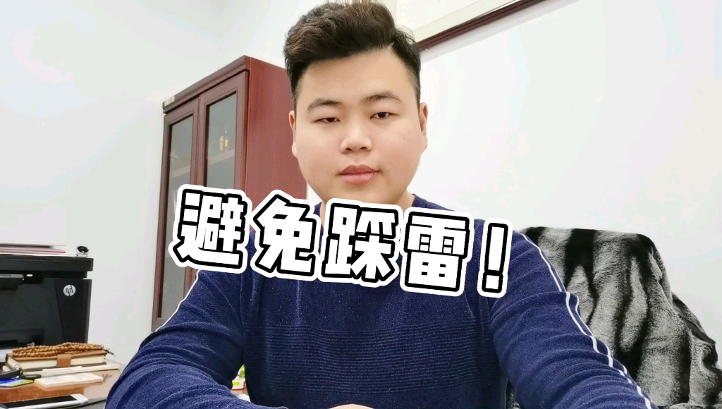 电商从零起步: 拼多多店铺商品的sku设置需要注意什么?避免踩入雷区!