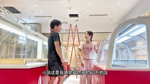 离婚后追讨前女友60万投资款,血泪教训警示恋爱经济往来