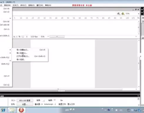 FLASH自学课件制作教程FLASH动画基础入门免费课件制作视频