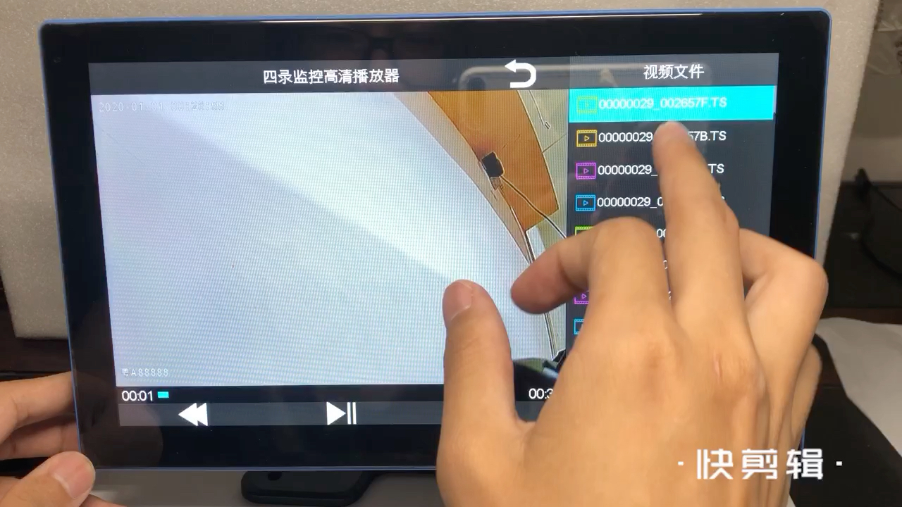 货车触屏版行车记录仪使用教程