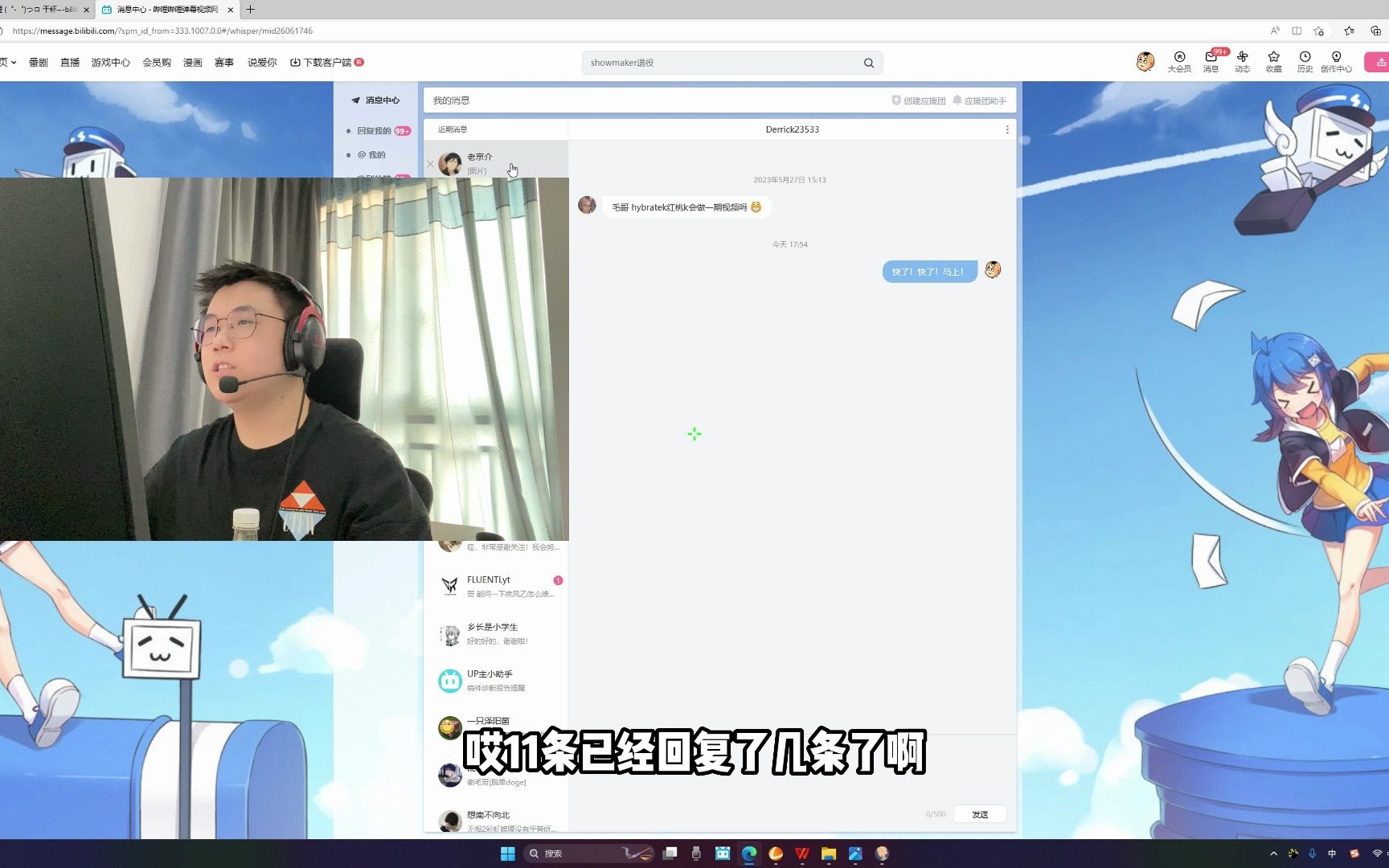 “鼠标垫怎么保养”“刮底盘换什么垫子”上课不认真听讲你频频举手...