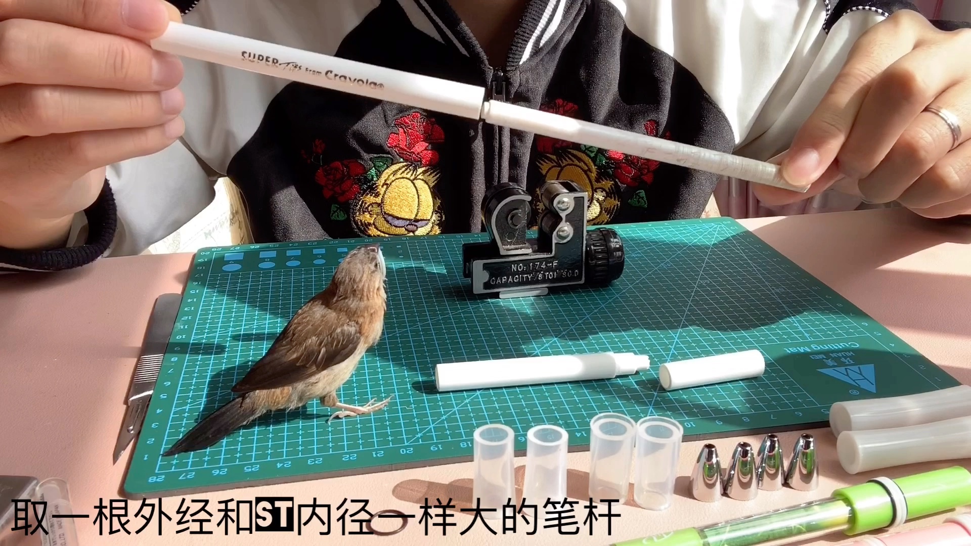 改笔教学-如何切割笔杆制作一支转笔的主体部分