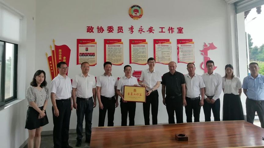 政协要走进基层,更要了解基层!市、区政协高度重视基层政协发展