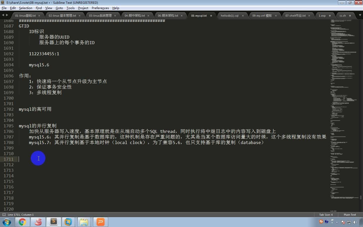 101-MySQL5.7的多线程复制-