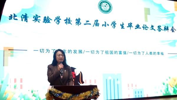 校方回应小学毕业论文答辩会被批过于成人化:和成绩不挂钩