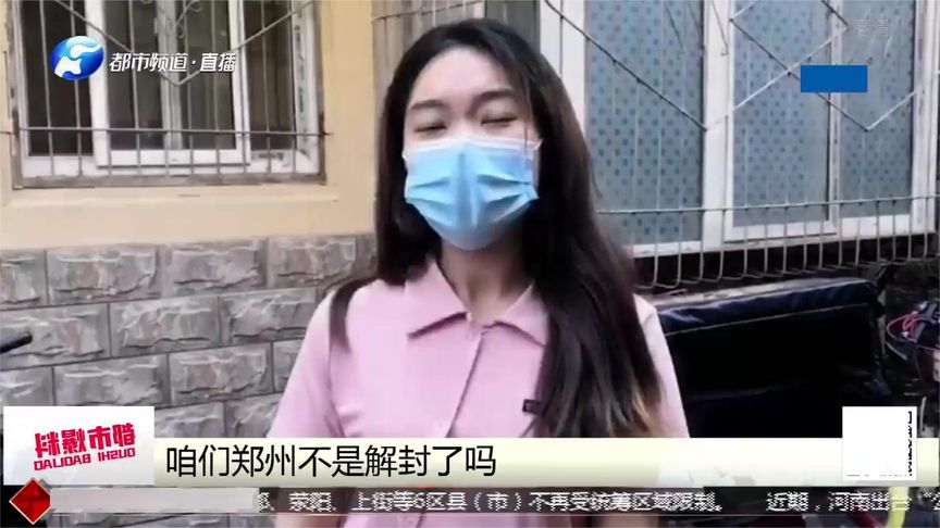 郑州已解封,快递仍“限寄”?业内人士说出原因!