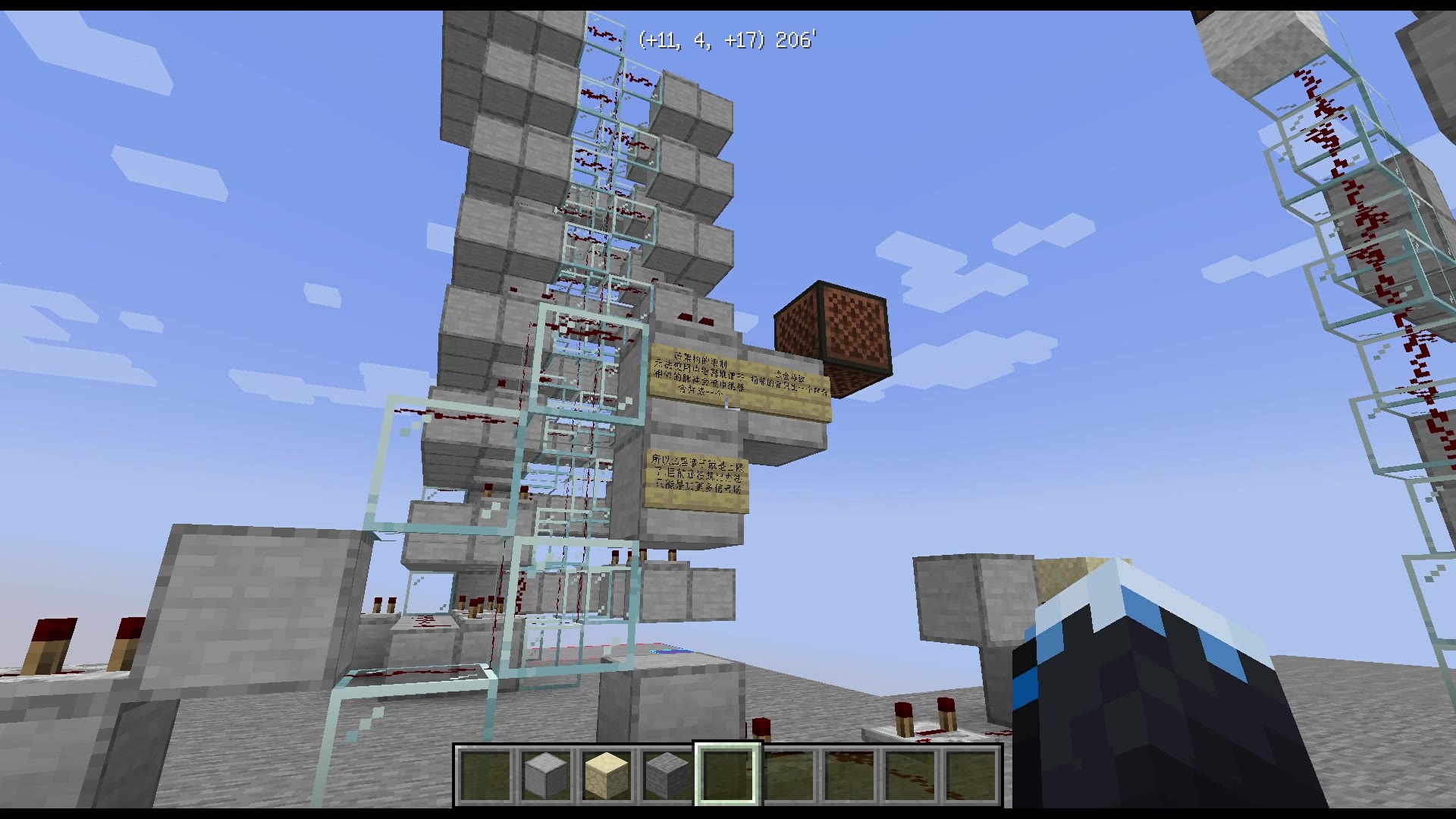 用新的红石音乐架构还原埃及艳后猫音乐