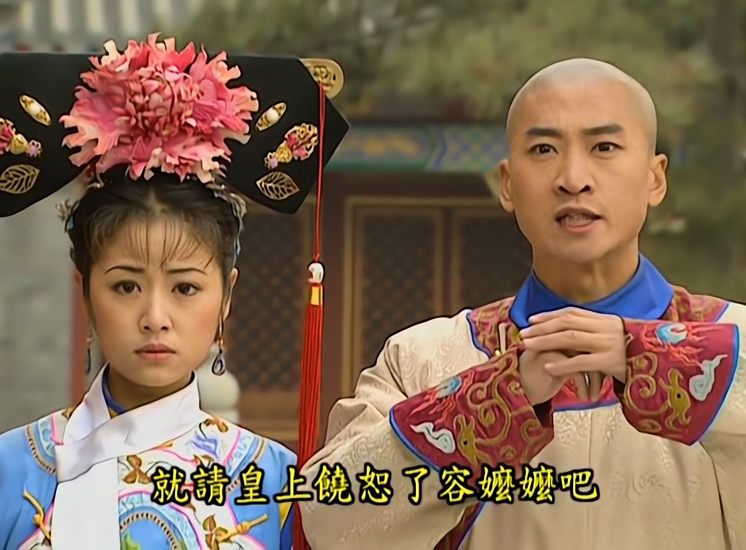 紫薇一首不打诗,皇上减轻容嬷嬷杖刑-还珠格格第二部46-8