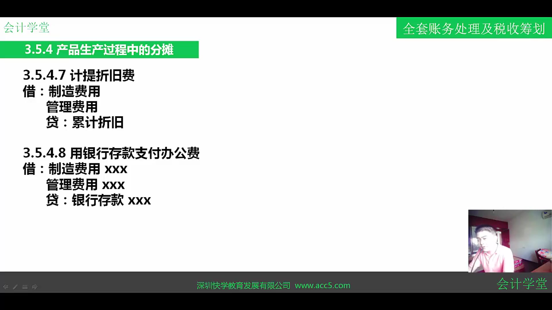 中小企业是_中小企业会计规范化_中小企业财务管理存在的问题分析