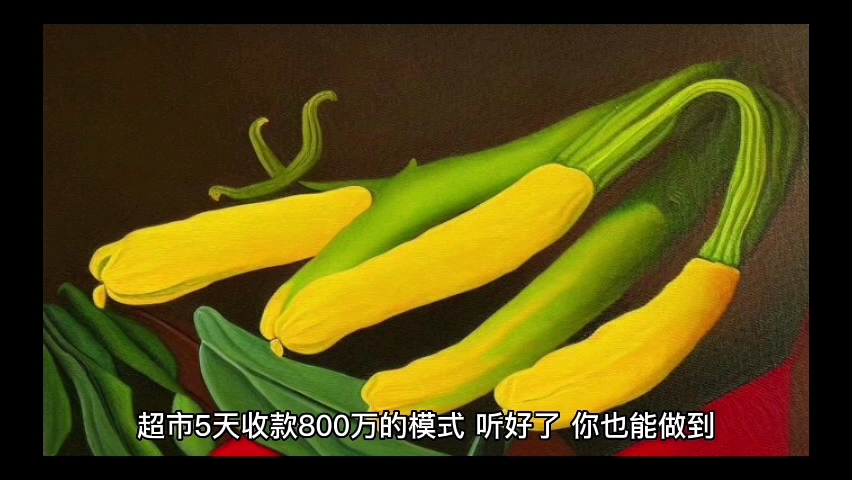 ...怎么经营生意火爆小超市怎么经营是最好的便利店门口放什么吸引...