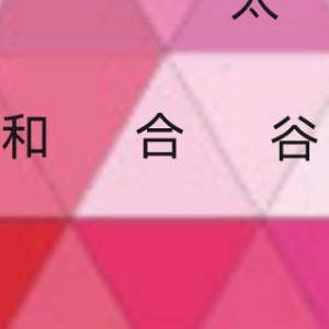 岛城圈电铁官方旗舰店 