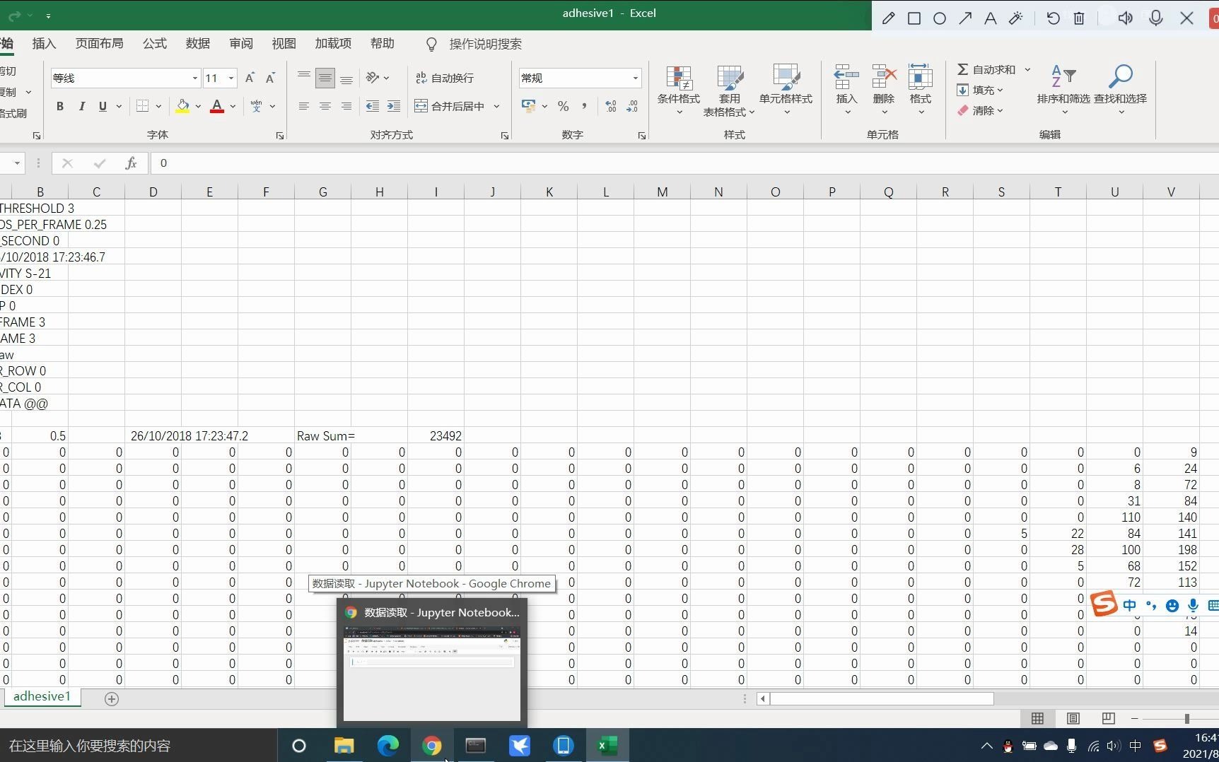 如何用python批量读取csv数据集
