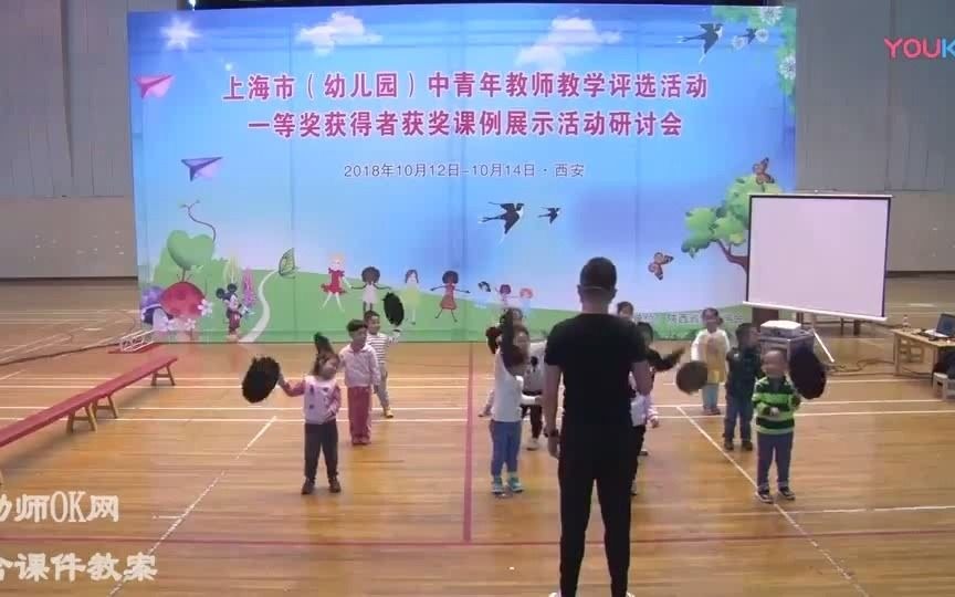 小班体育游戏《做披萨》(含音乐教案)幼儿园公开课课程上课教学视频