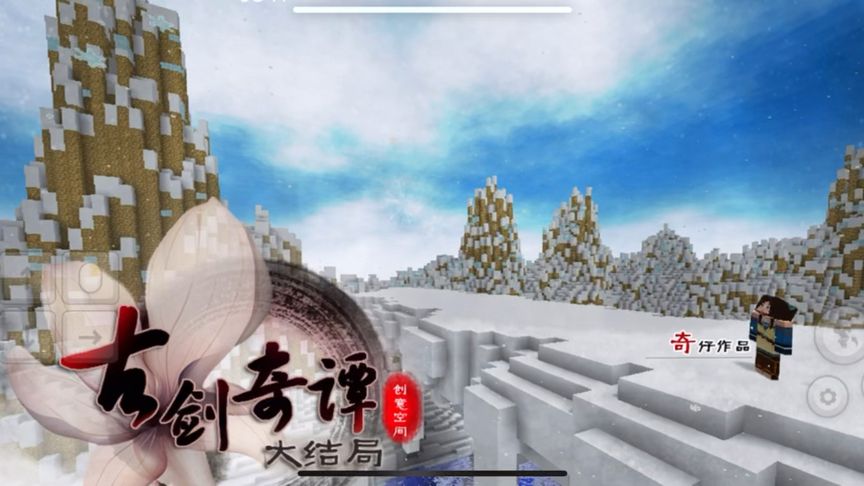 帕拉卡3D少儿编程