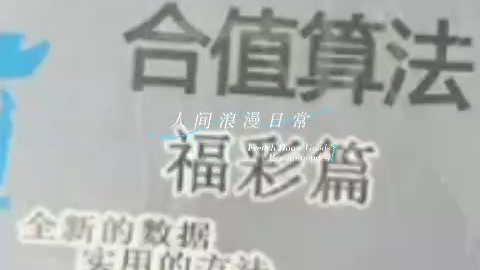 3d和值技巧选号100%