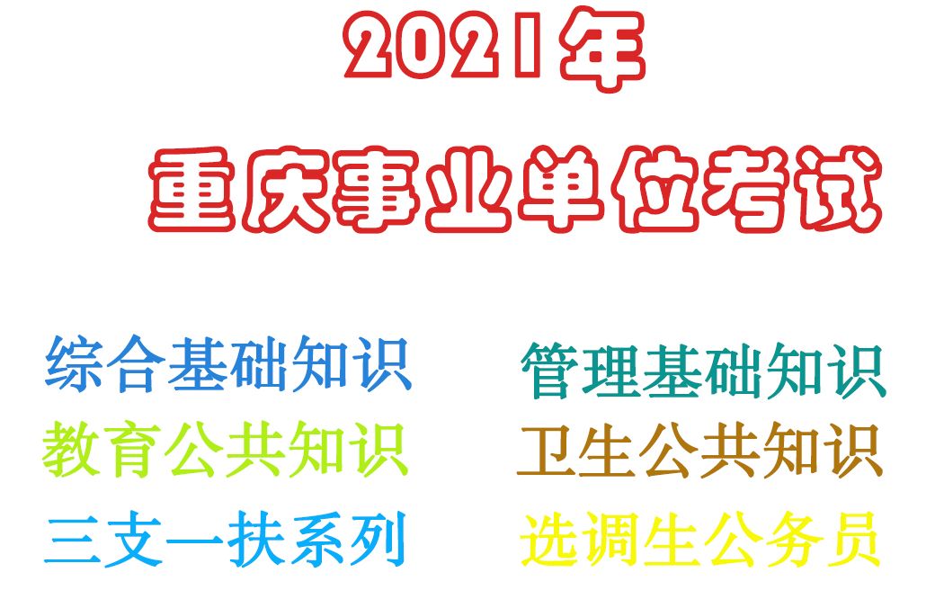 公文4-公文行文规范