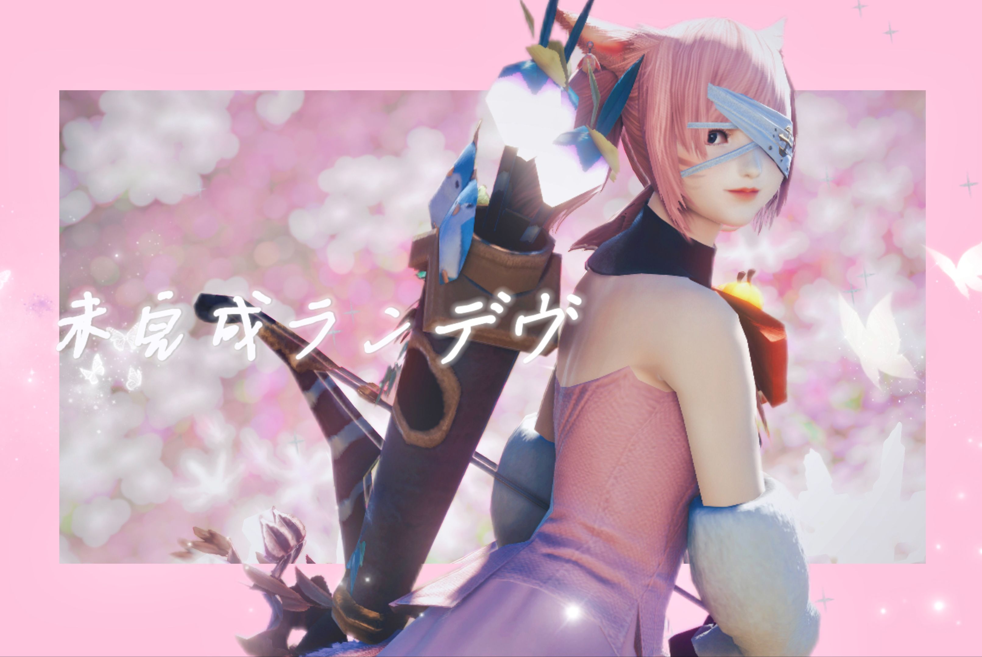 【FF14/GMV/猫娘】6.0模型纪念向《未完成ランデヴー》_最终幻想14