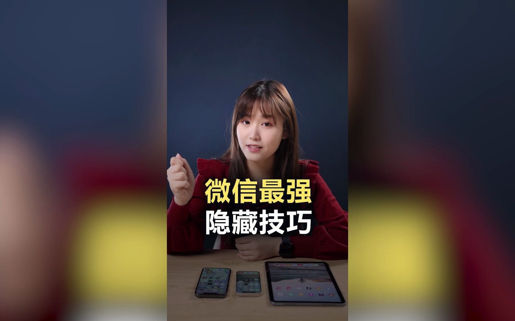 微信最强隐藏功能大全