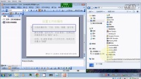 文件、文件夹的其它常用操作