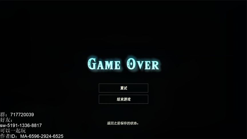 【塞尔达传说荒野之息】必杀之剑任务:满血拉二胡,残血到处浪