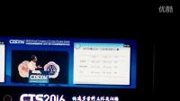 中华医学会呼吸病学年会 2016第十七次全国呼吸病学学术会议 钟南山...