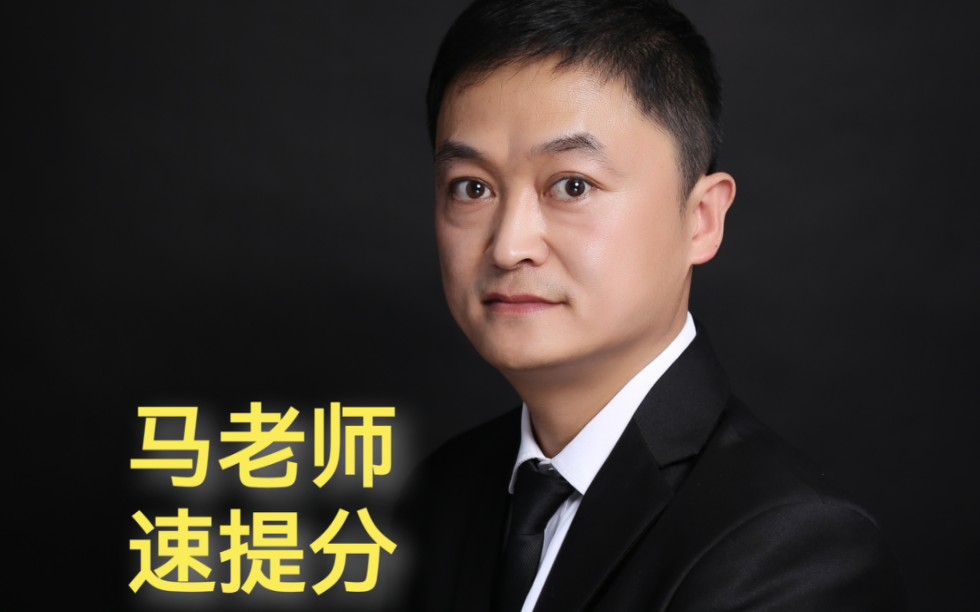 厉害了!魔术大法掌握三角函数!