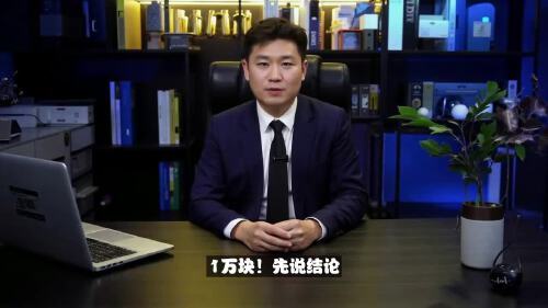 4万预算封神!这辆电动车让同级对手直接沉默