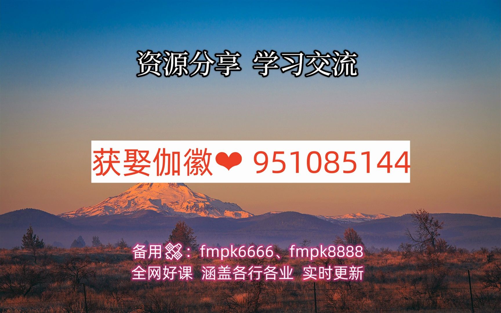 郭老师强基系列8-2百度网盘资源