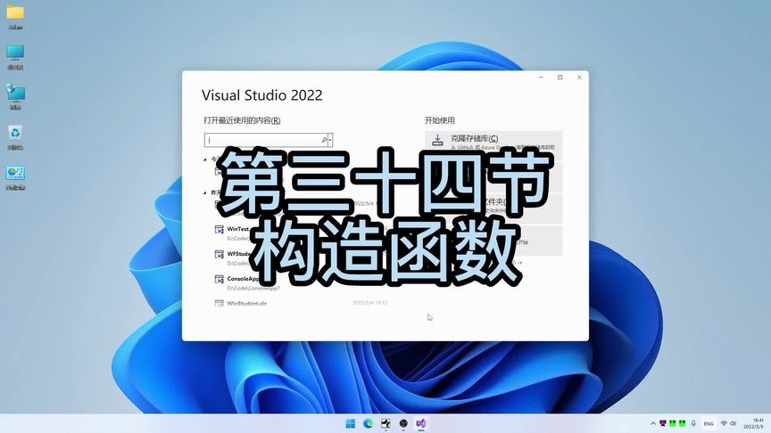 1034-构造函数 #编程 #生活不会辜负每一个努力的人
