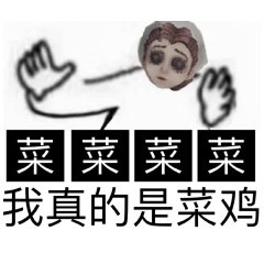 绫小路OoO 