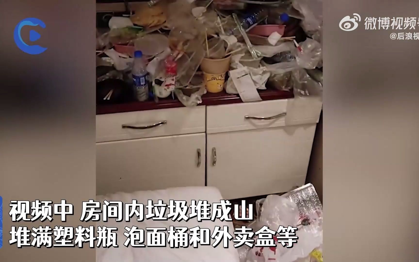 小伙住酒店1月房间垃圾堆成山,现场画面曝光!令人作呕,酒店:每天打...