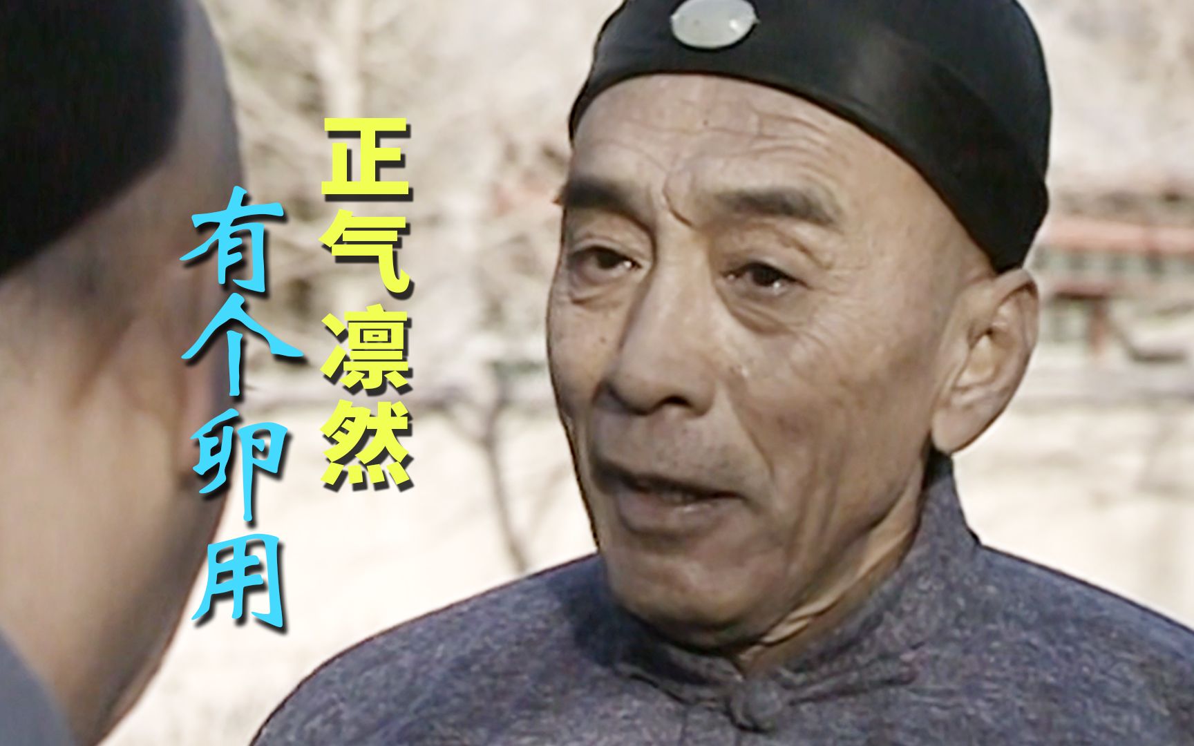 走向共和66:袁世凯为何能笑到最后?瞿鸿禨官场感悟,太透彻