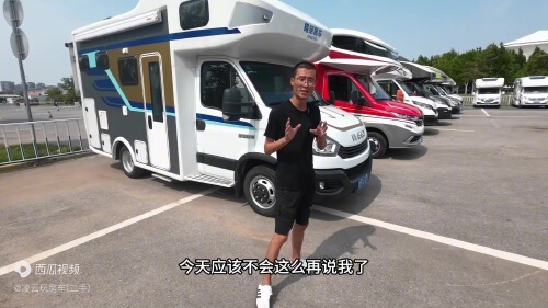 十台依维柯双拓展房车对比合集,包含各大厂进口、国产车型行情