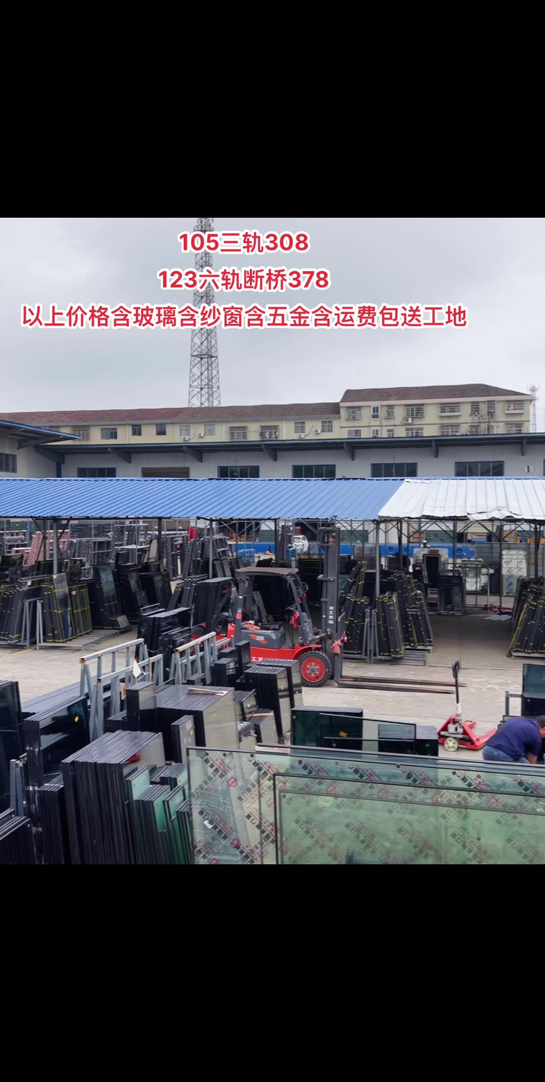 好门窗轩扬造 #三轨推拉窗 #三轨五轨六轨推拉窗 #断桥推拉窗#极窄推...