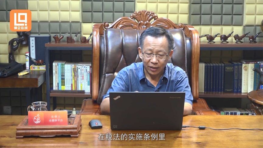 【律证网短视频系列】你的劳务费如何缴税?