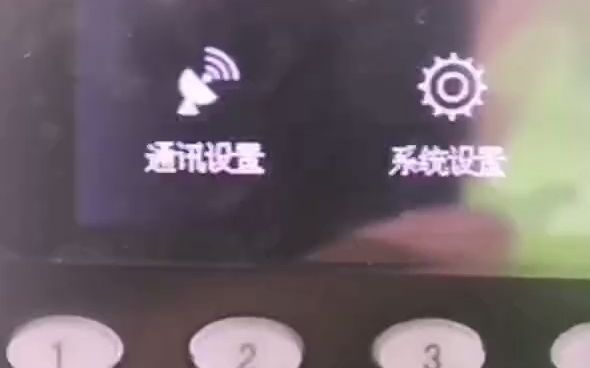 中控智慧ZKTeco怎样重置管理员权限 中控考勤机管理员破解/清除/密码...