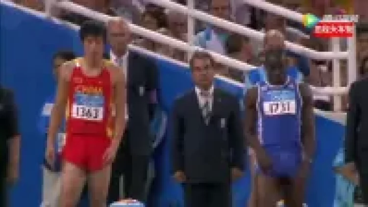 中国飞人刘翔2004年雅典奥运会110米栏夺冠视频