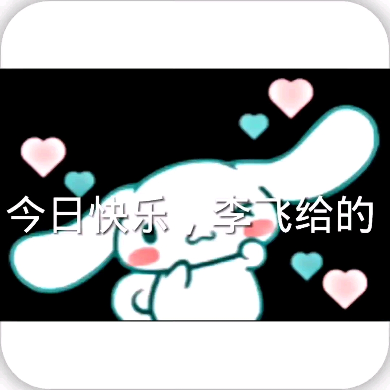 【TF家族三代】天台音乐会