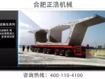 正浩机械科技公司宣传片-金狮影视 合肥南京企业宣传片制作公司